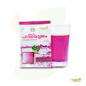 Pathimukham – Chaithanya Herbals